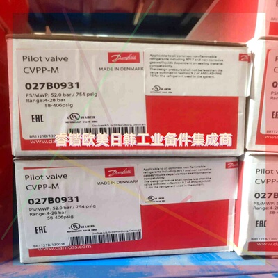 询价!danfoss丹佛斯差压导阀CVPP-M  027B0931