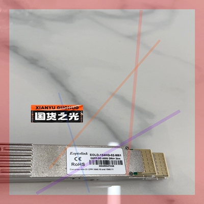 询价!Eoptolink  EOLD-134HG-02-M51 Q