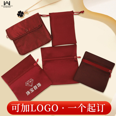 缎面拉链包枣红大红净面印logo首饰包精致收纳包拉链袋