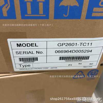 询价的普洛菲斯PFXGP4501TADCPFXGP4501TADW触控屏幕