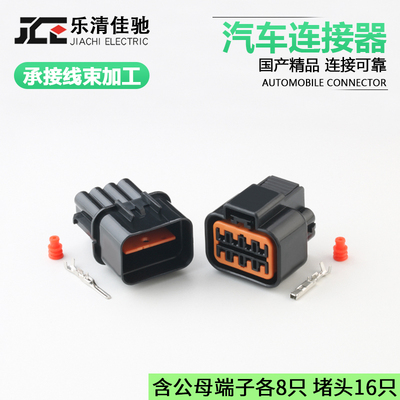 现代索纳塔八代起亚佳驰