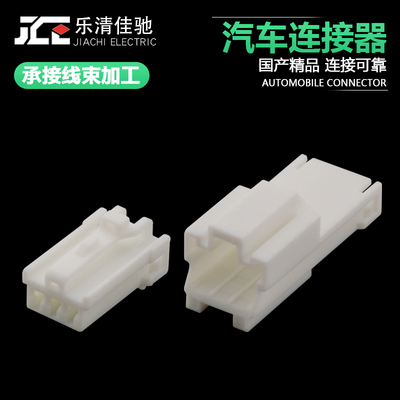 MG610394/MG620395连接器佳驰