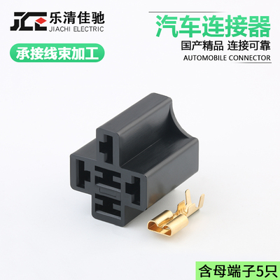 DJJ7051-6.3-21接插件佳驰