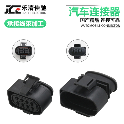 适用大众节气门防水插头佳驰