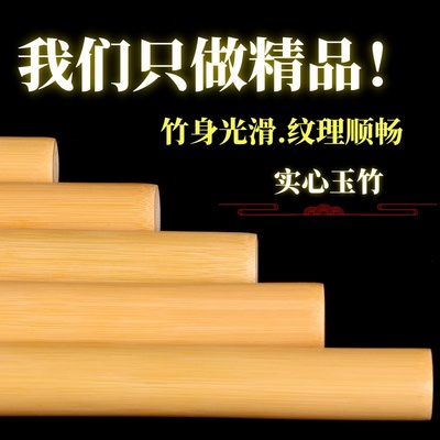 玉竹实心竹手把件男士随身