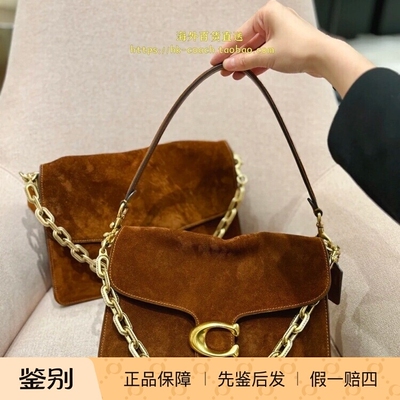 香港代购 COACH/蔻驰新款女包新品 TABBY 30号链带单肩包 CCK50