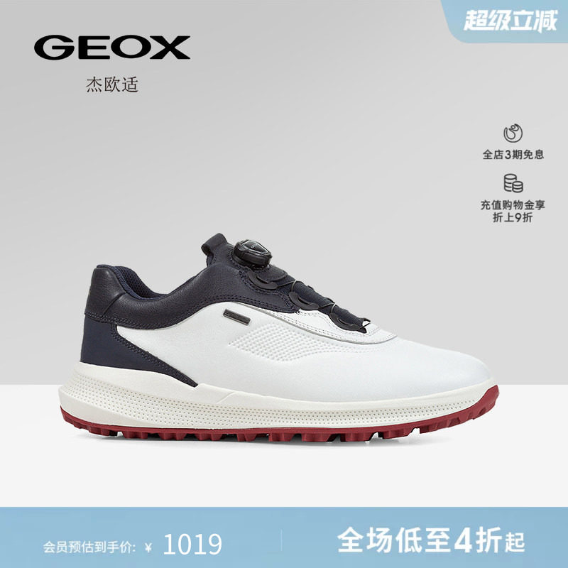 GEOX杰欧适早春防滑透气拼色休闲男鞋低帮运动鞋