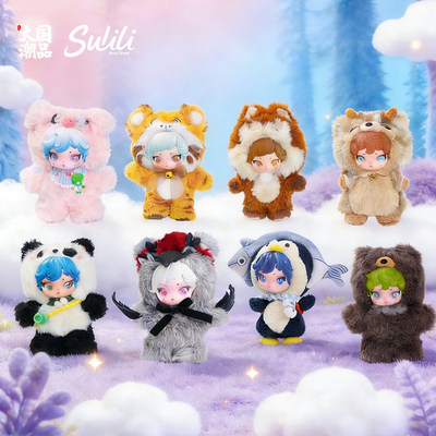 大国潮品Sulili苏理理森灵幻境系列奇幻毛绒盲盒潮玩拽萌玩具挂件