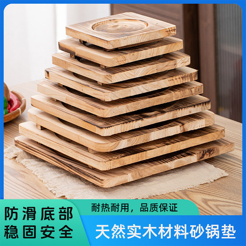 木垫砂锅隔热垫板炭炉垫围炉煮茶炉垫耐高温铁板垫防烫石锅垫实木