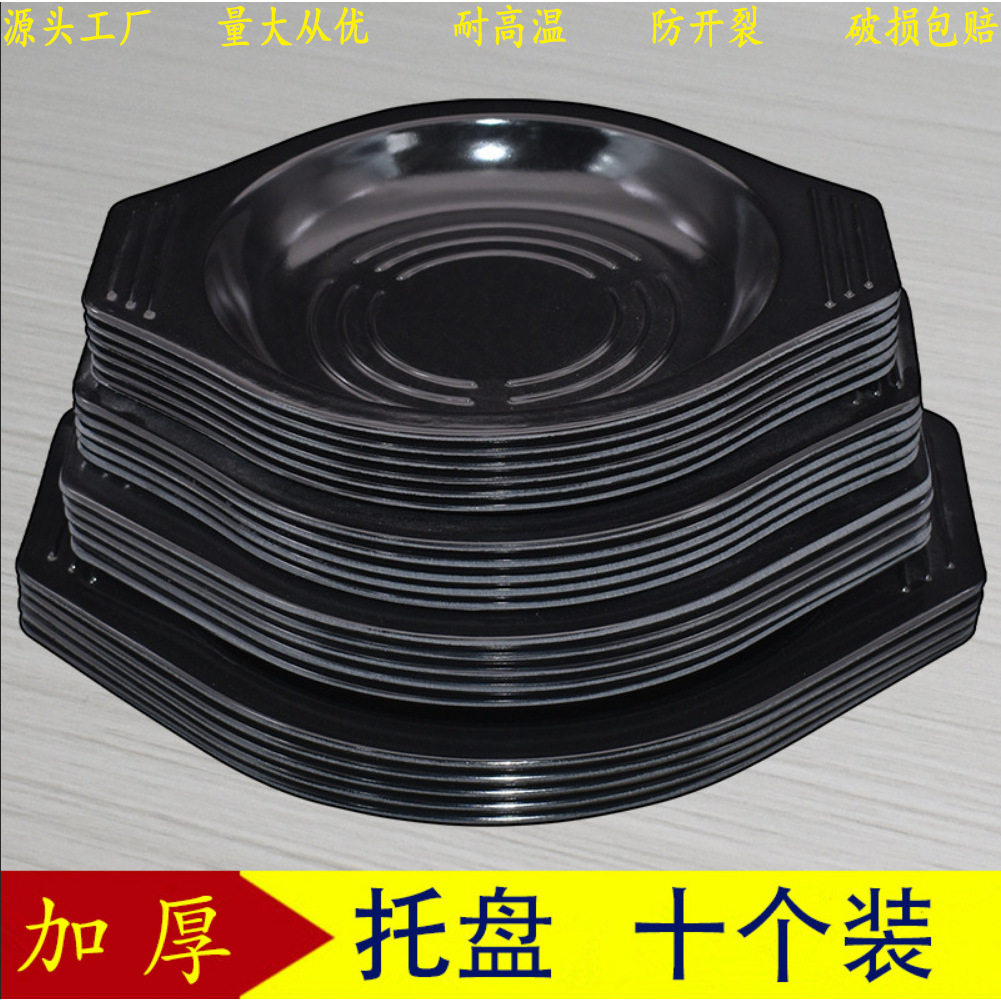 砂锅托盘黄焖鸡煲仔饭底座韩式石锅拌饭垫子隔热盘餐垫隔热耐高温