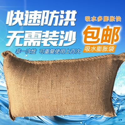 鸿源吸水膨胀袋淡水型防汛吸水膨胀沙袋吸水麻袋返防水沙袋帆布