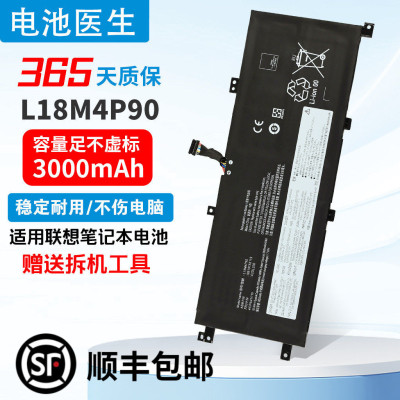 适用联想L18C4P90L18M4P9电池