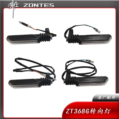 升仕ZT368G踏板拉力款摩托车原厂前后左右转向灯转弯灯变道灯配件