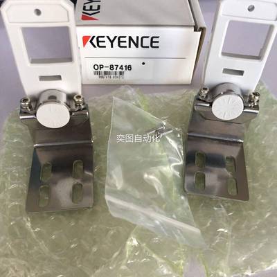 KEYENCE/基恩士OP-87416 静电棒安装支架全新原装正品现货议价