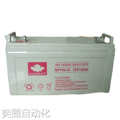 SENDON山顿蓄电池12VOLT55AH 12V55AH直流屏配套UPS电源议价