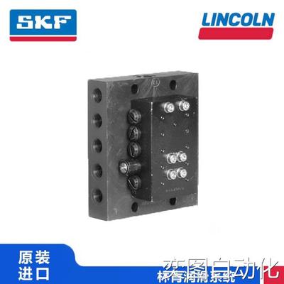 美国Lincoln林肯单线分配器SSV6原装正品LINCOLN递进式SSV8议价