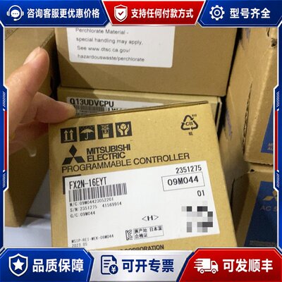 议价三菱PLC模块 FX2N-16EYT可维修