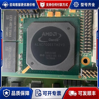 议价ALXC700EETH2VD 芯片台湾产可维修