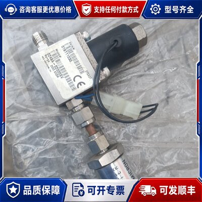 议价MKS 0248A-02000SV 2000 SCCM流可维修
