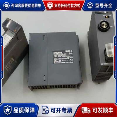 议价三菱plc模块QD72P3C3 QY10，EQ-V68可维修