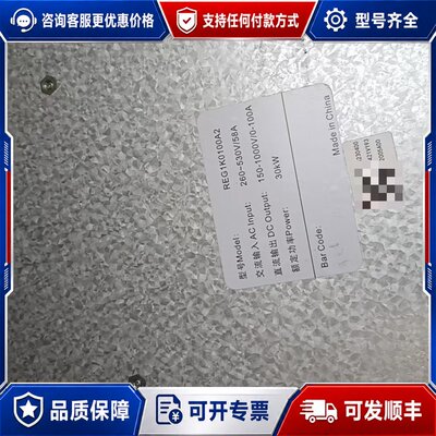 议价英飞源REG1K0100A2充电模块来啦，企业级，30K可维修