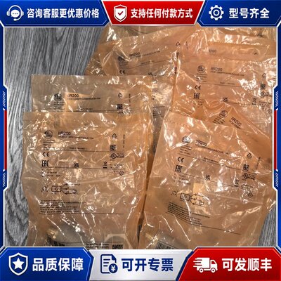 议价易福门IIR202， IIK3012BANKG/AM/SC/可维修
