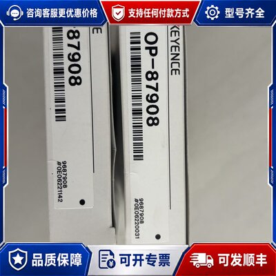 议价基恩士KEYENCE OP-87908安装支架可维修