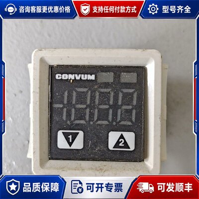 议价CONVUM压力传感器V31RC-NG，件，成色可维修