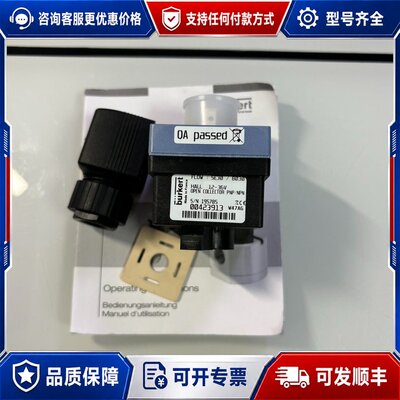 议价宝德 burkert 流量计 SE308030可维修