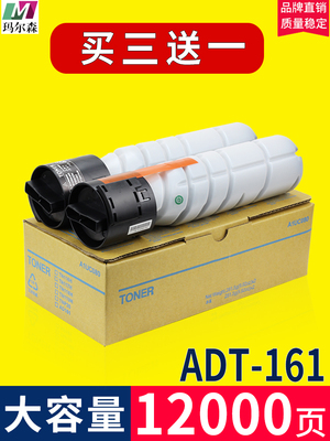 适用于极光208粉末墨盒Ad188 188En Ad207 Ad181 199碳粉161 227