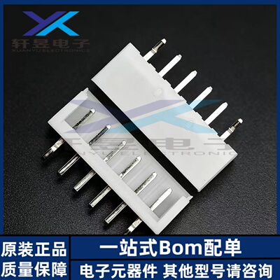 JST连接器 B6B-EH-A 接插件 针座 6P 2.5MM间距 原装正品 全新