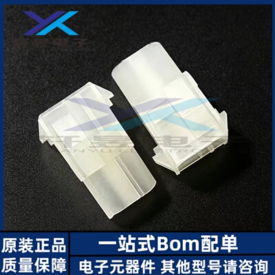 Molex连接器 50842020 5084-2020 50-84-2020 42022-2A 原装正品