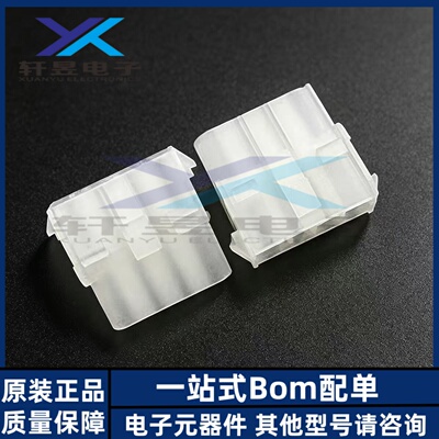 Molex连接器 50842040 5084-2040 50-84-2040 42022-4A 原装正品