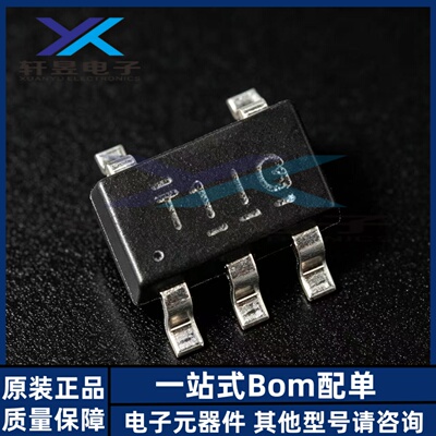 全新原装 TL331IDBVR TL331 SOT23-5 高压单路差分电压比较器IC