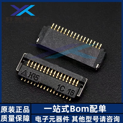 HRS连接器 TF13BSA-16S-0.4SH(800) 0.4mm间距 16Pin 原装正品