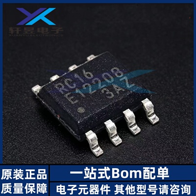 全新原装 贴片 MB85RC16PNF-G-JNERE1 I2C接口FRAM铁电存储器芯片