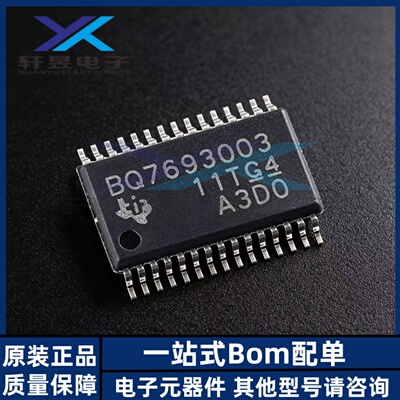 全新原装 BQ7693003DBTR BQ7693003 TSSOP30 电池电源管理芯片