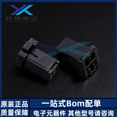AMP/TE连接器1-1871465-2胶壳