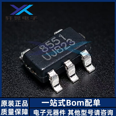 全新原装正品 GS8551-TR 封装SOT23-5 低功耗运算放大器IC芯片