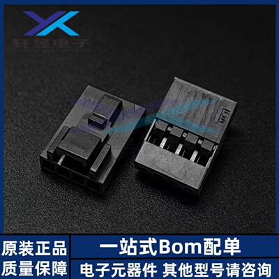 Molex连接器 1511000004 151100-0004 胶壳 4P 2.0MM间距原装正品