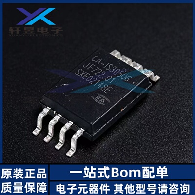 全新原装 CA-IS3050G SOIC-8 替代ISO1050DU ADM3050 隔离收发器