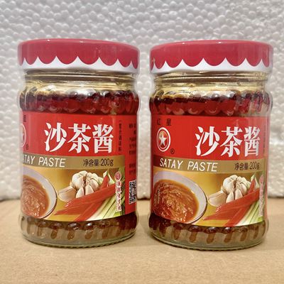 红星沙茶酱200g正宗潮汕特产沙茶王沙爹面汕头牛肉丸火锅蘸酱包邮