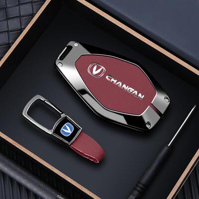 适用长安cs75plus钥匙套univ逸动zK壳深蓝糯米lumin包启源Q05/a07