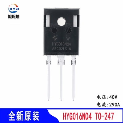HYG016N04 N沟道增强型MOSFE 40V290A 直流变换器场效应管 1.2mΩ