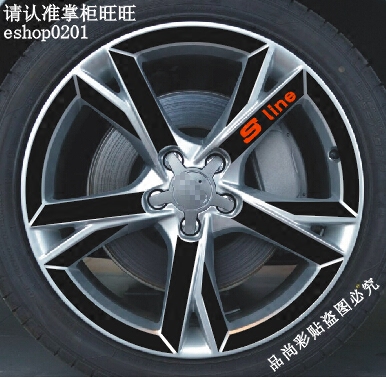 奥迪碳纤维改装轮毂贴