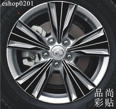 碳纤维改装轮毂贴