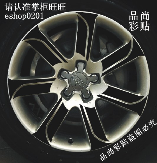 奥迪A7轮毂贴 进口 A7 专用轮毂碳纤维贴纸 改装轮毂贴 车轮贴纸H