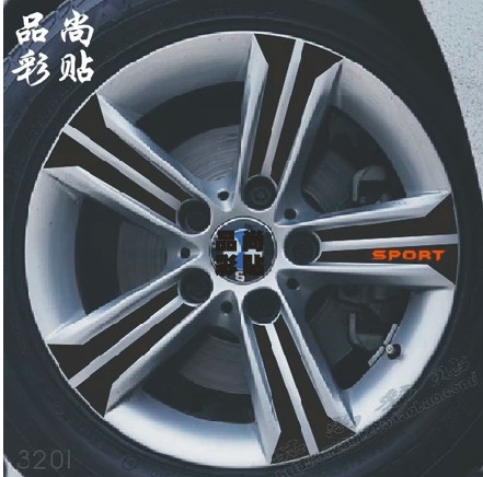 宝马 320i 轮毂贴 316Li 专用轮毂碳纤维贴纸 改装轮毂车贴B
