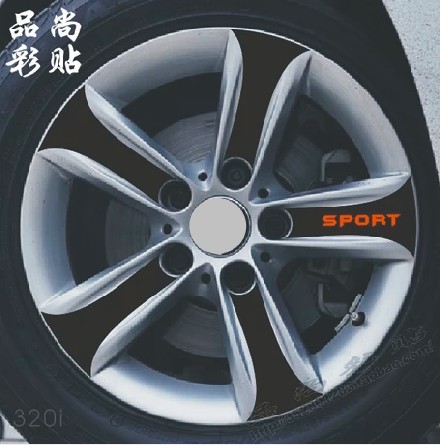 宝马 320i 轮毂贴 316Li 专用轮毂碳纤维贴纸 改装轮毂车贴 A