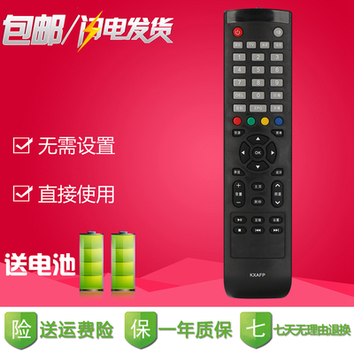 三洋电视机遥控器KXAFP C 48CE1210M 55CE590A1 55ce5129h1